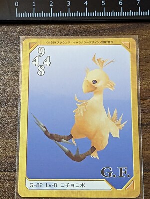 Final Fantasy VIII 8 Triple Triad Card Chocobo Squaresoft Bandai ...