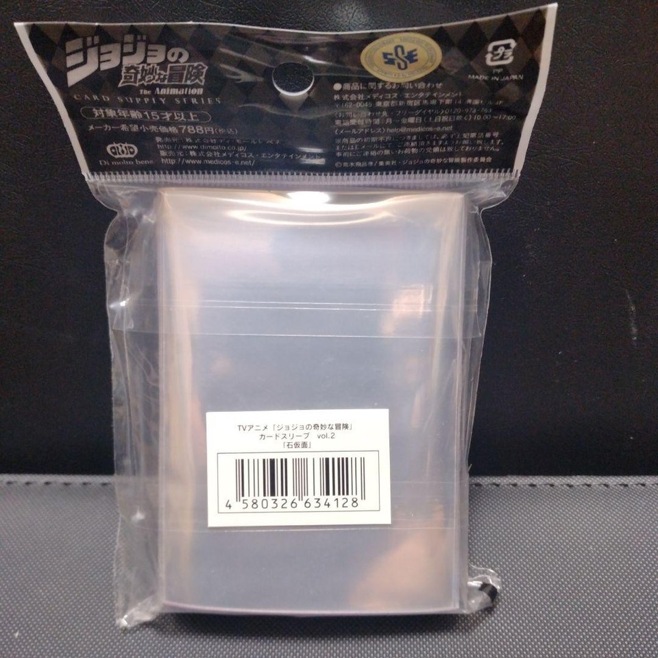 JoJos Bizarre Adventure Stone Mask Trading Card Sleeve Set | eBay