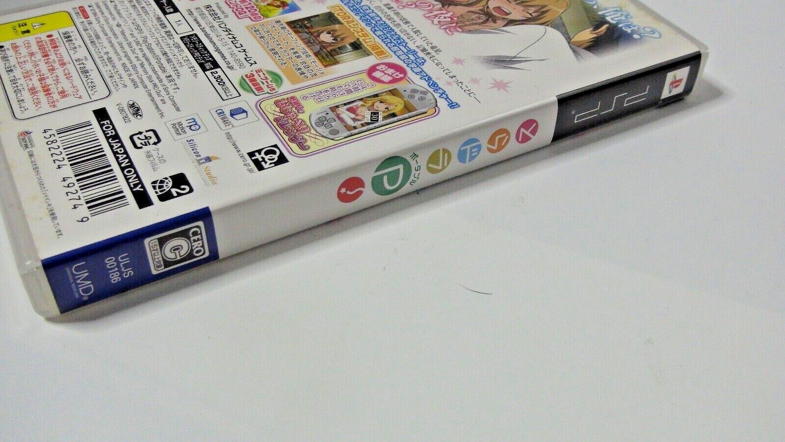 ToraDora Portable PlayStation Portable(PSP）used game Japan | eBay
