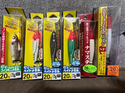 Metal Sutte No. 20, 6-Piece Set | eBay UK