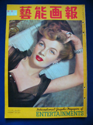 Corinne Calvet Vera Ellen Mitzi Gaynor Elaine Stewart QUO VADIS Deborah ...