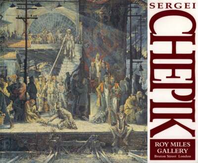 Sergei Chepik Autumn Exhibition 1990 | eBay