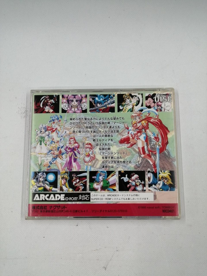 NAXAT Mahjong Sword Princess Quest Gaiden PC Engine Software Japan AA ...