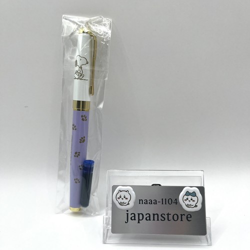 Peanuts Snoopy Original Fountain Pen Limited Japan November 2022 Issue ...