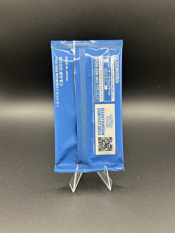 Pokemon Illustration Contest 2024 Sealed Japanese Promo Pack 3 Cards ...