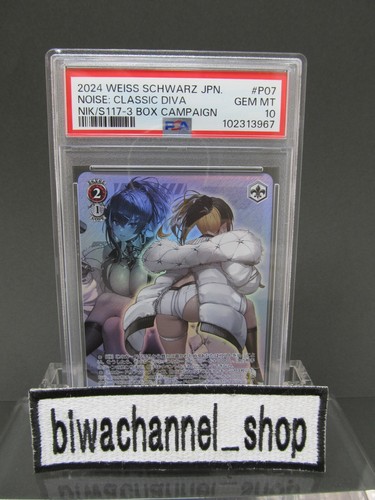 PSA 10| 2024 Weiss Schwarz Promo NIKKE Noise NIK/S117-P07 PR 3 BOX ...