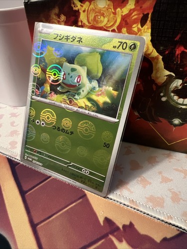 NM - Pokemon Japanese 151 File Bulbasaur 059/SV-P Holo Promo | eBay