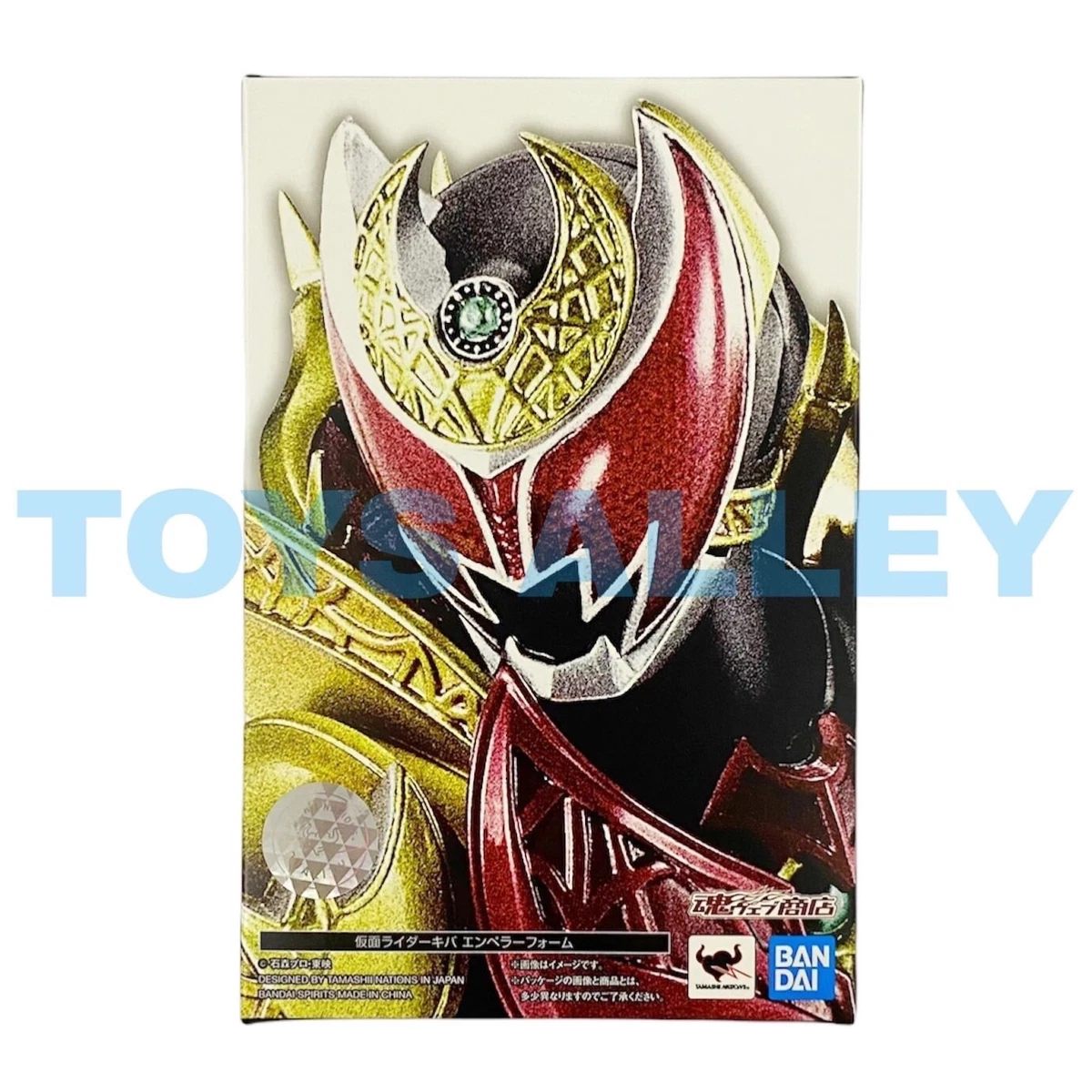 Kamen Rider Kiva Dogabaki Emperor Form