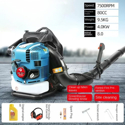 Four-stroke High-power Petrol Blower Backpack Wind Machine Snow Removal ...