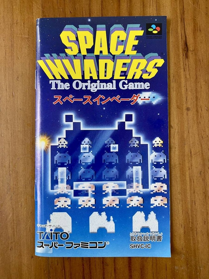 Space Invaders Nintendo Super Famicom Game Cassette Box Instruction ...