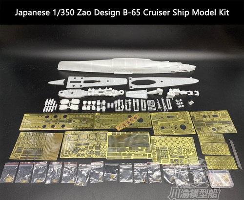 Japanese 1/350 Zao Design B-65 Cruiser Ship Model Kit Detail Upgrade ...