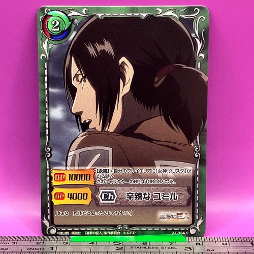 Ymir AT-034 C Attack on Titan Siegkrone Card AOT TCG Japanese #186 | eBay
