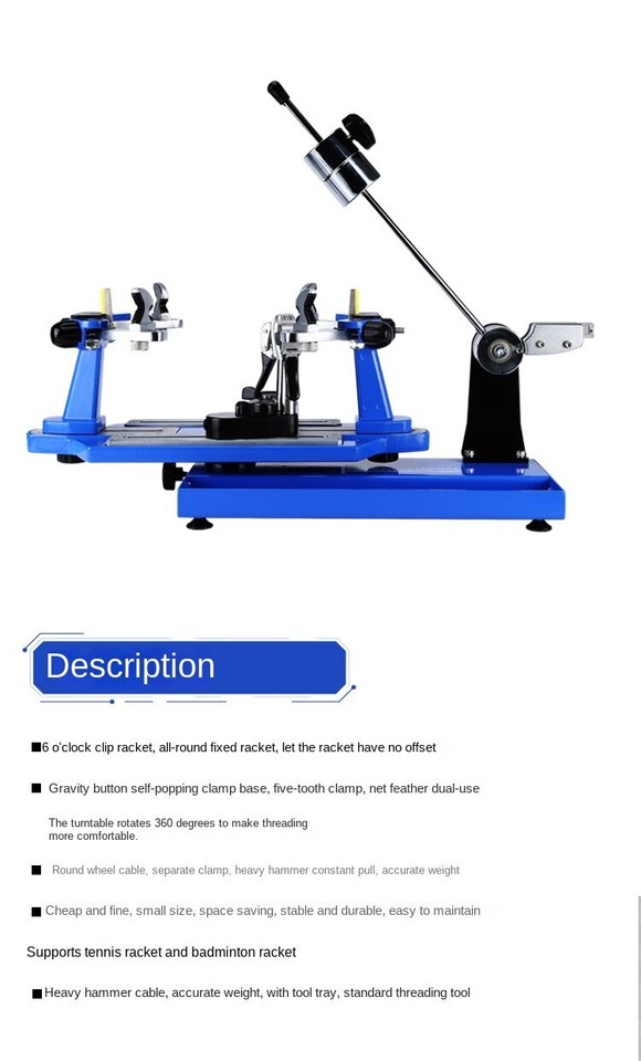 Badminton Racket Drop Weight Stringing Machine Badminton Racket Drawing ...