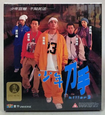 KILLER 2, 2003 Ronnie Cheung Hong Kong Film VCD Set, 少年刀手 Sealed + Slipcase | eBay