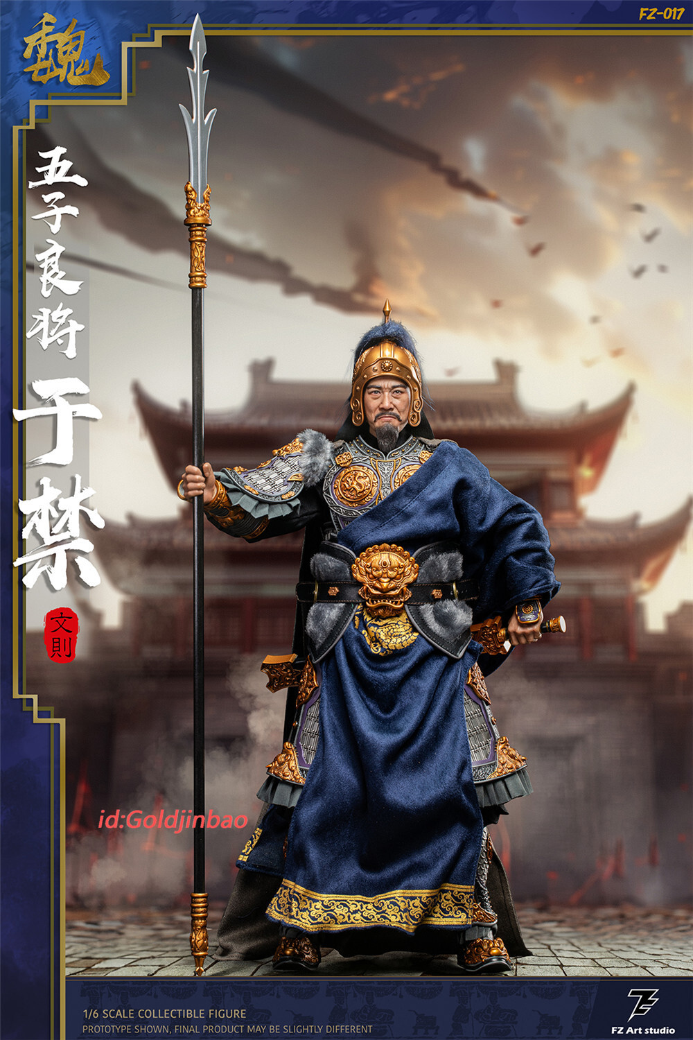 FZ Art studio Three Kingdoms YuJin Action Figure Model In Stock 1/6 ...