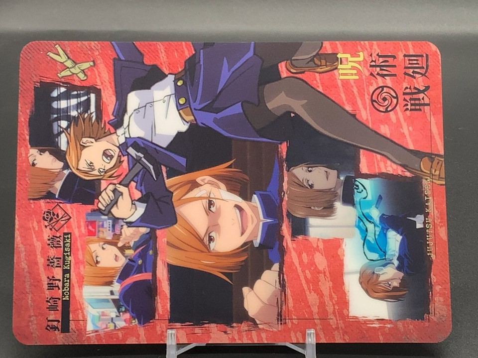 Nobara Kugisaki Jujutsu Kaisen Card Mini Art Collection Heart 2021 ...