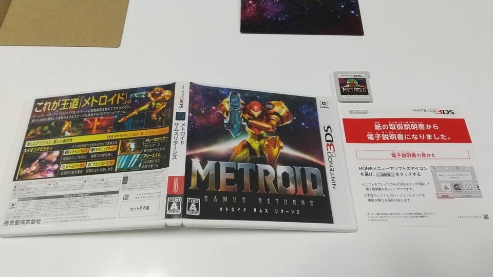 Nintendo 3DS Metroid Samus Returns Special Edition (includes soundtrack ...