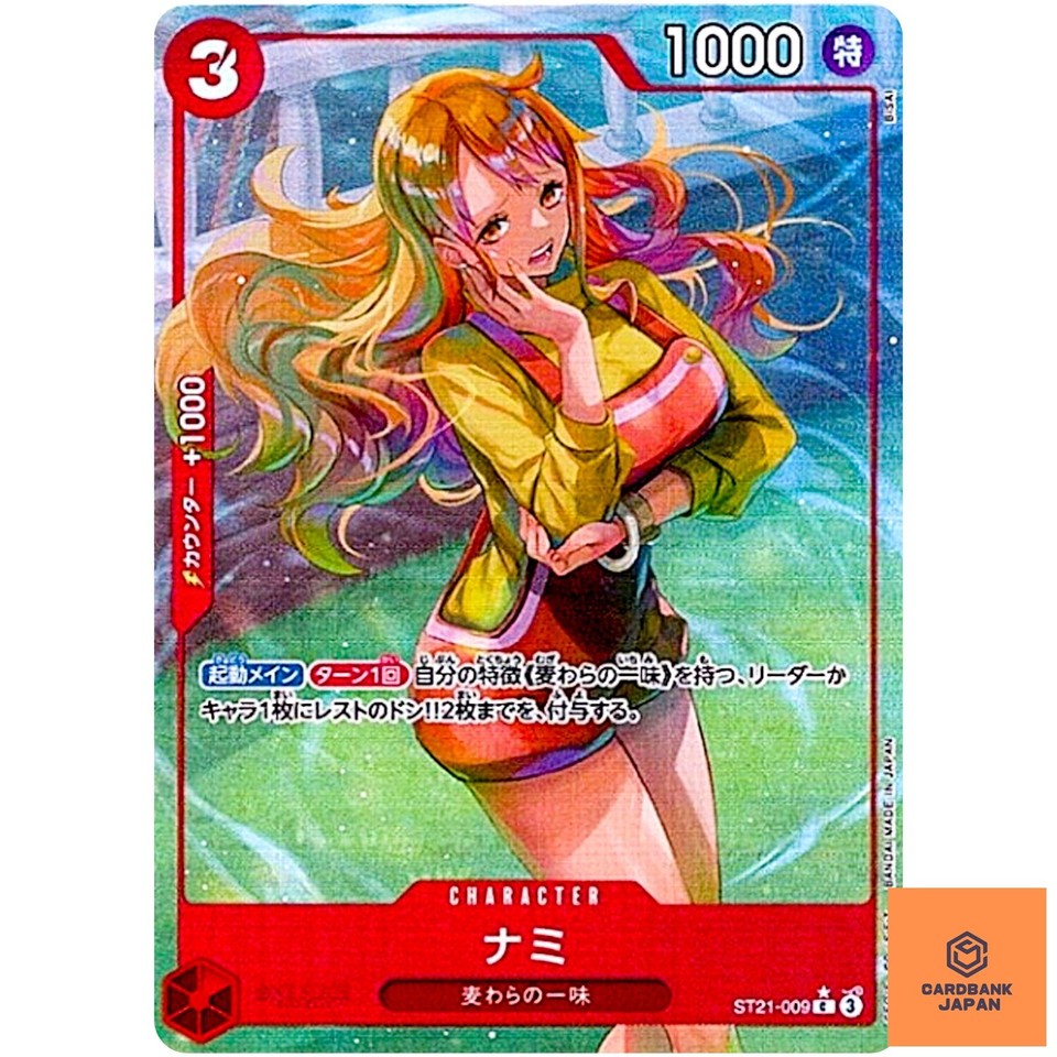 Nami (Alt Art) ST21-009 C Stard Deck EX (Gear 5) - ONE PIECE Card Game ...