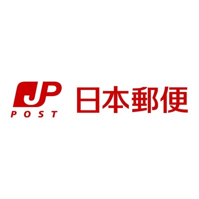 Japan Post (Tracking Number) Upgrade Option | eBay