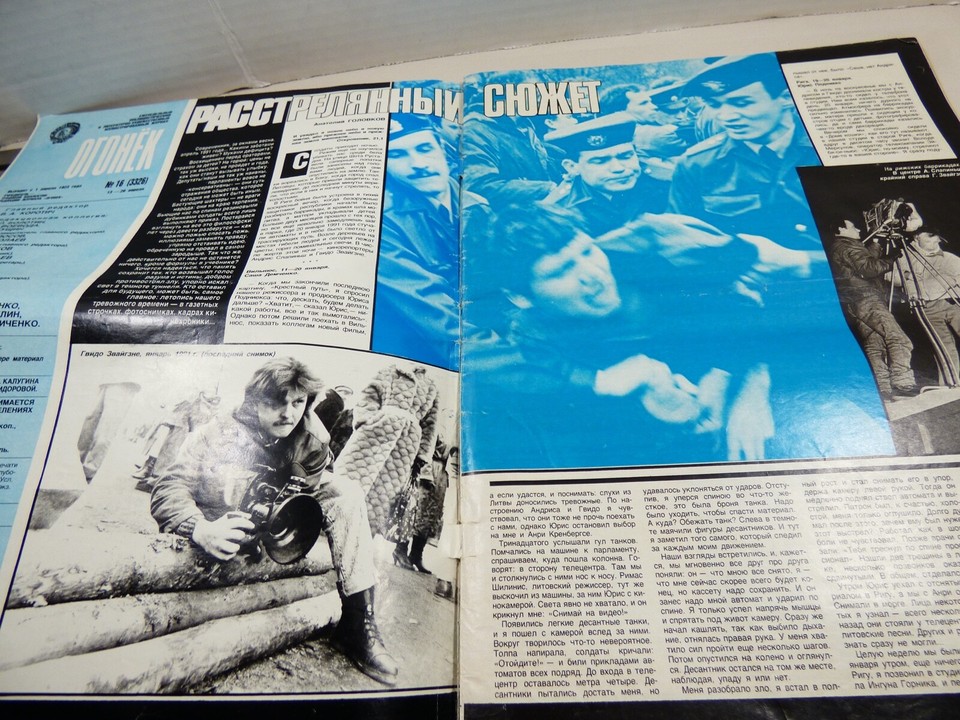 Vintage Russian Ogonek Magazine April 1991 | eBay