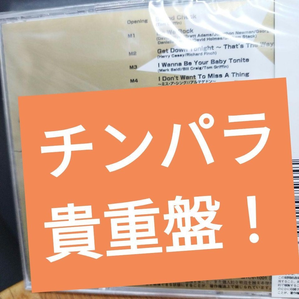 Chin☆Para/La-Punch | eBay