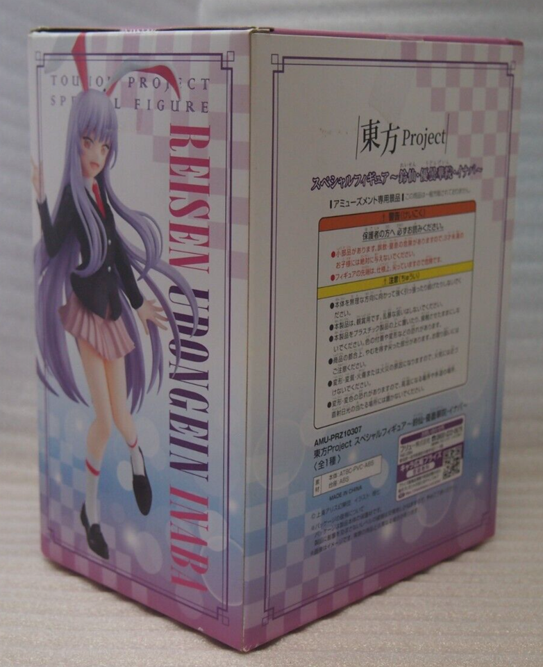 Touhou Project Reisen Udongein Inaba Special Figure Furyu | eBay UK