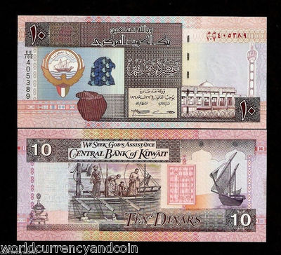 KUWAIT 10 DINARS P-27 1994 BOAT FLAG FALCON UNC Sign 13 RARE PAPER ...