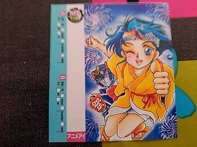 INDEX DES CARTES DE RUBAN USAGÉES JAYDECKER BRAVE YUUSHA | eBay