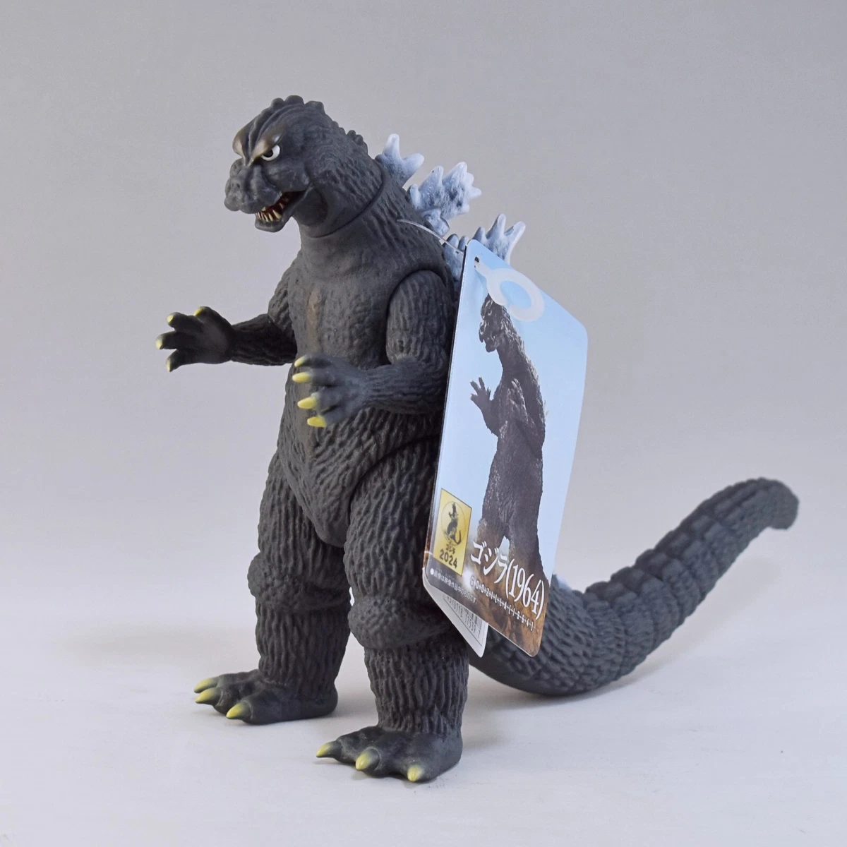 Godzilla 1964 Toy