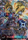 GraceNovamon Alternative Art EX5-073 SEC Animal Colosseum Digimon Card ...