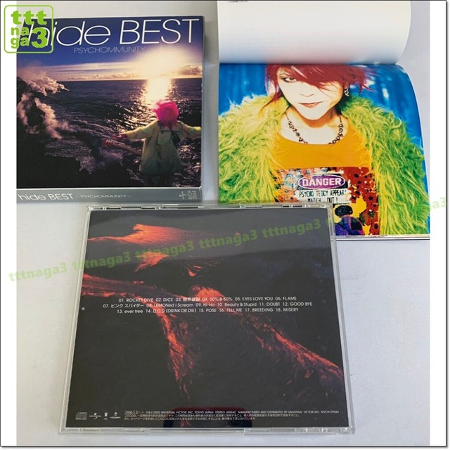 Best (Psychommunity) by Hide (CD, 2000) for sale online | eBay