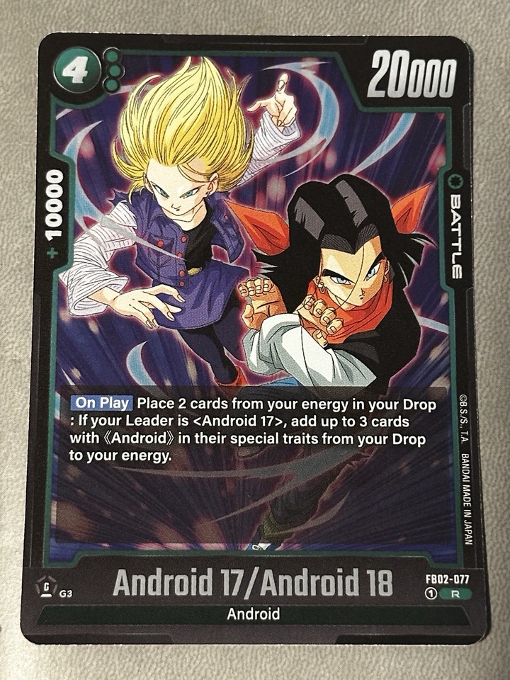 DRAGON BALL SUPER FUSION WORLD: Android 17/Android 18 Blazing Aura FB02 ...