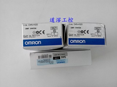 Original safety limit switch D4N-4120 | eBay