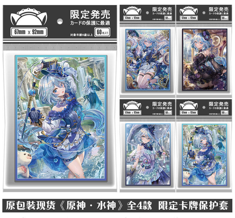 Anime Genshin Impact Furina Full Dress Board PTCG Card Laser Set card ...