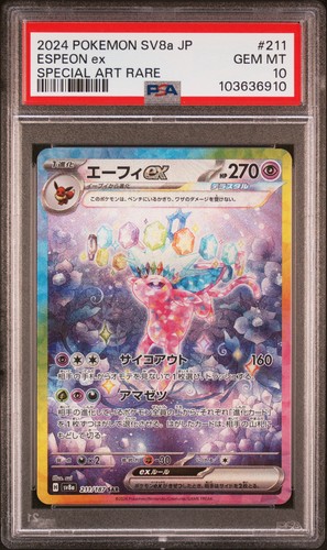 2024 POKEMON JPN SV8A-TERASTAL FEST EX SPECIAL ART RARE #211 ESPEON EX ...
