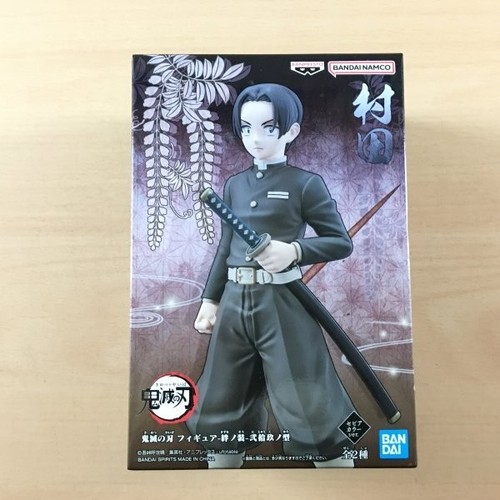Brand Unopened Kizuna No So Murata Sepia Color Figure Demon Slayer ...