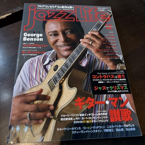 Jazz Life Magazine December 2011 George Benson Guitar Special Feature ...