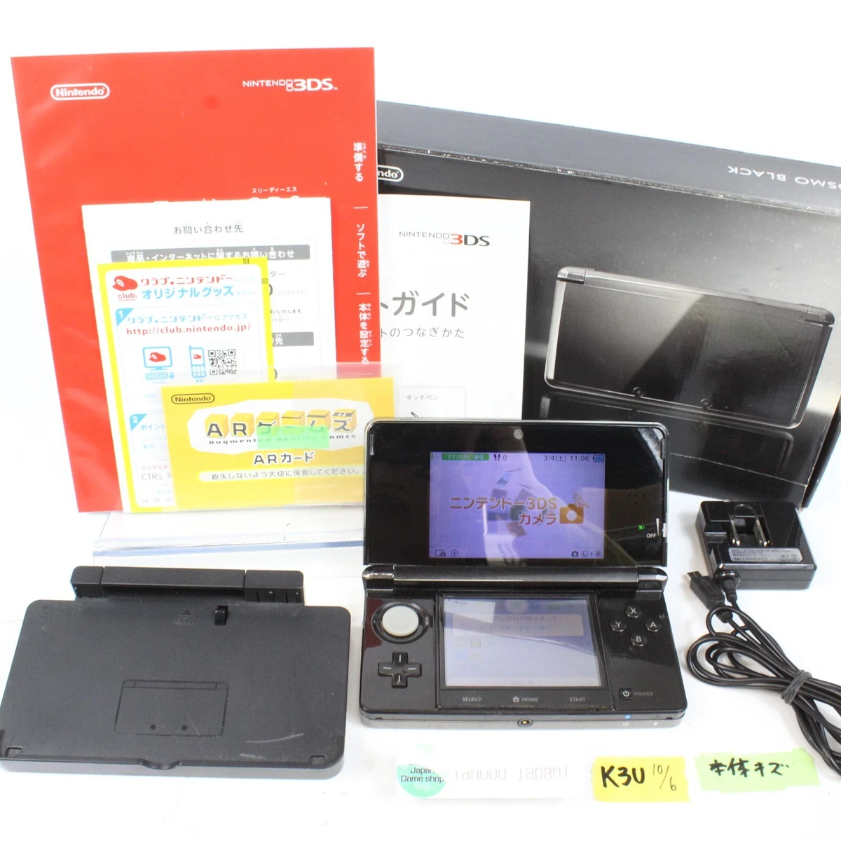 Nintendo 3ds Cosmo Black