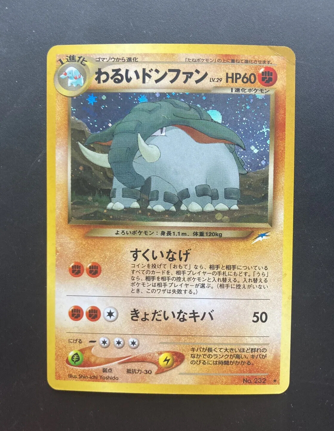 Dark Donphan #232 HOLO RARE Japanese Neo Destiny Pokemon Card Mint/NM ...