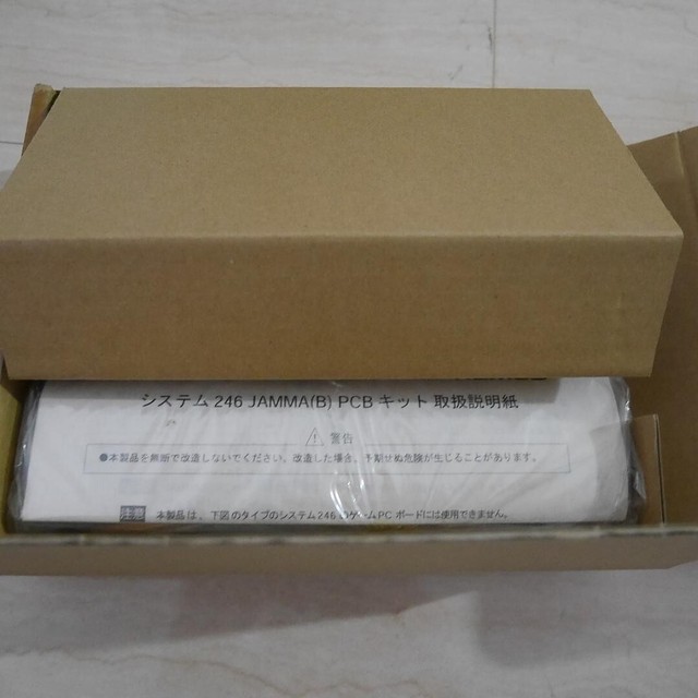 NO-246-CVST JVS JAMMA I/O Board Set for Namco System 246 256 Arcade ...