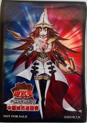 YUGIOH Beyond the Pendulum SLEEVE (70 PCS) | eBay