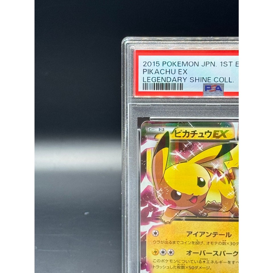 PSA 10 Pikachu EX 008/027 1st Holo Legendary Shine 2015 Pokemon Card ...
