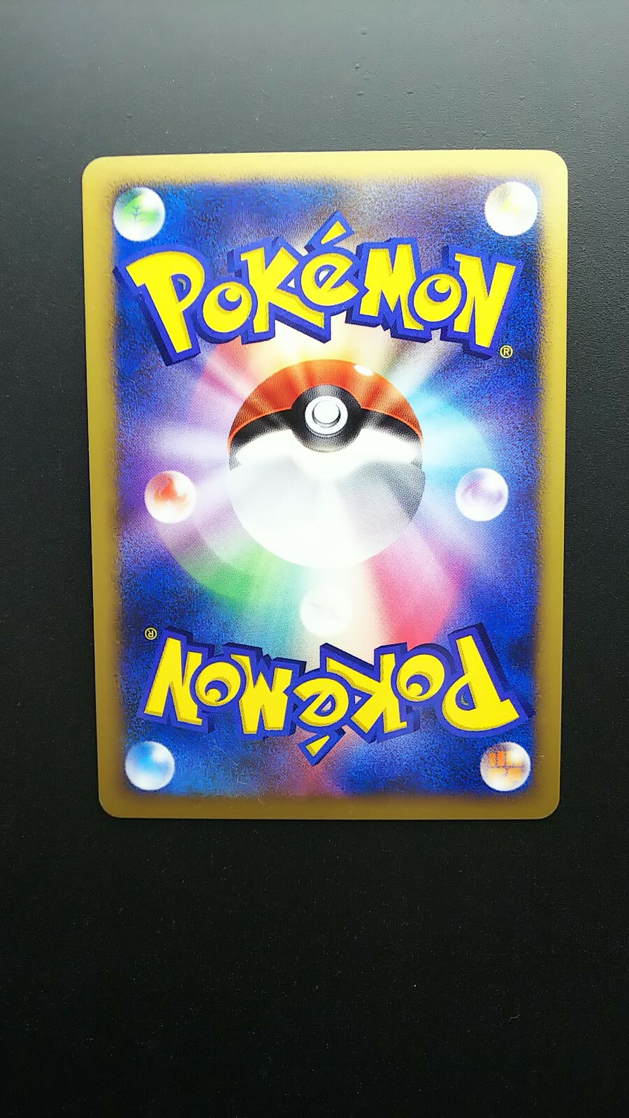 Pokemon Japanese Card Holo Rare Striking Back Mewtwo 10th Movie Promo ...