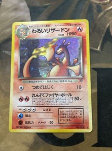 Dark Charizard 1997 Japanese Rocket Gang #006 Holo Price Guide - Sports ...