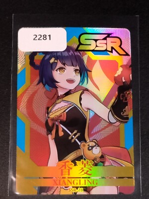 Genshin Impact Trading Card Game TCG CCG SSR Xiangling | eBay