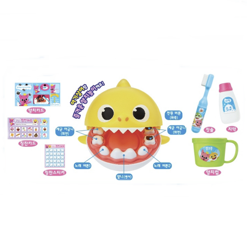 Pinkfong Talking Singing Baby Shark Brushing Teeth Play Set Toy Brand ...