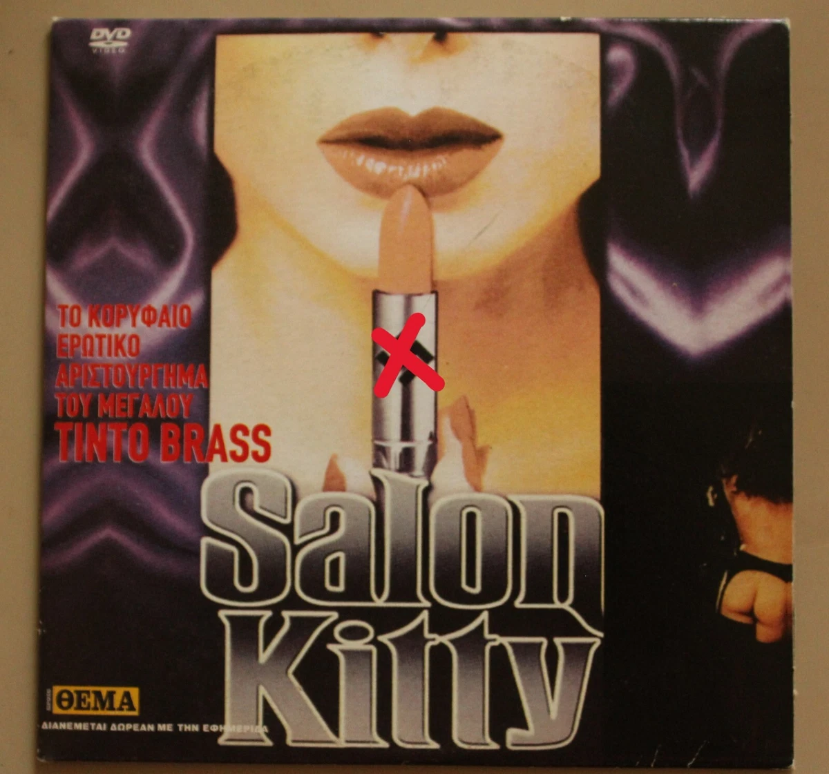 Salon Kitty (1976) Poster