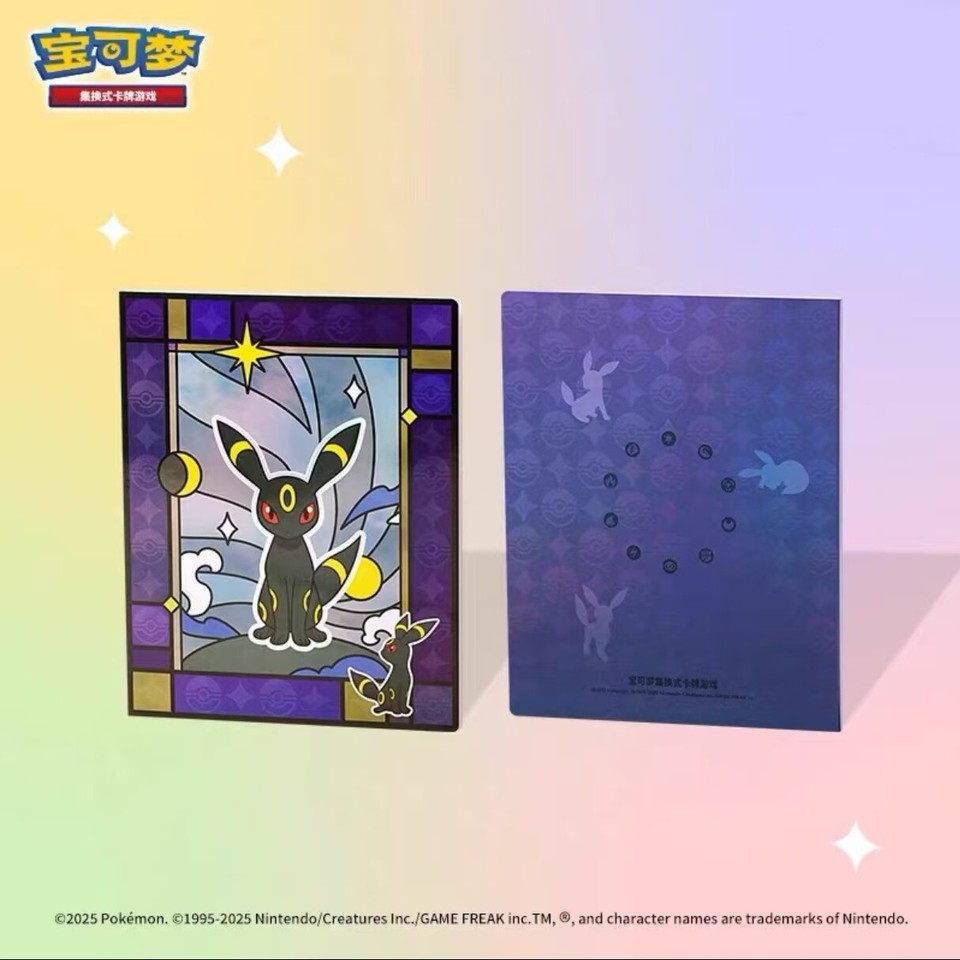 Pokemon Chinese Gem Pack Vol 2 Binder Eevee Umbreon Leafeon Sylveon ...