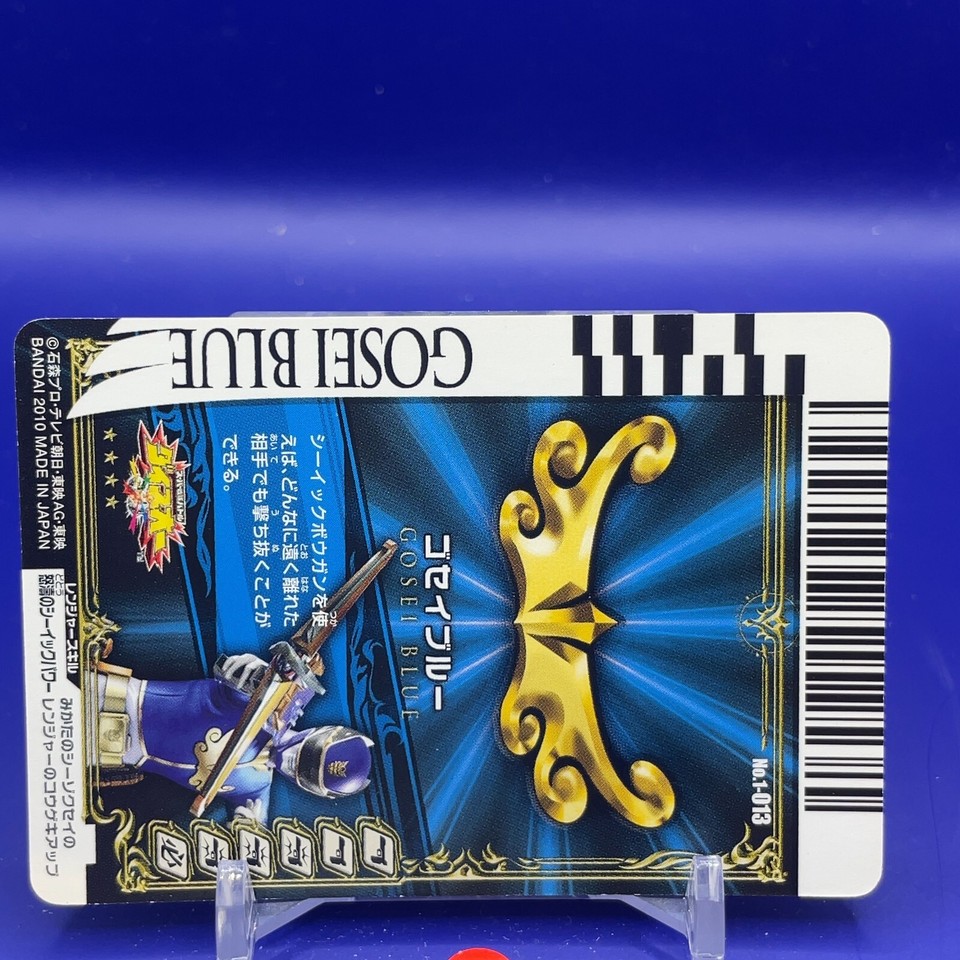 Gosei Blue Super Sentai Battle Dice-O TCG Card No.1-013 Bandai Japanese ...