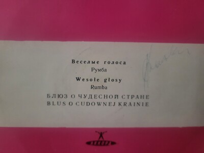 Wesole glosy Rumba muz. W. Kruczynina - Moscow Variety Theater ...